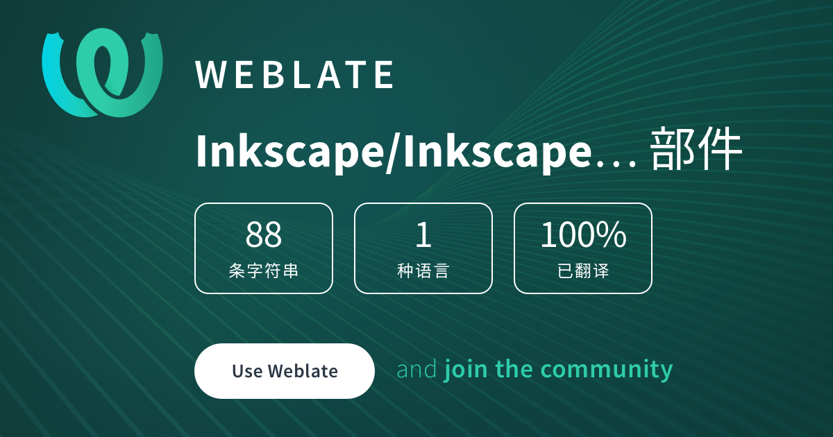 Inkscape/Inkscape 1.4.x (stable version)/Documentation/Tutorials ...