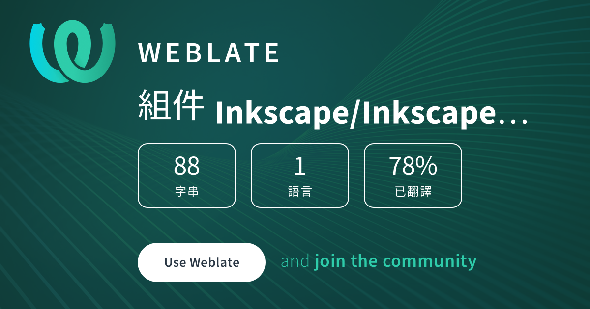 Inkscape/Inkscape 1.4.x (stable version)/Documentation/Tutorials ...