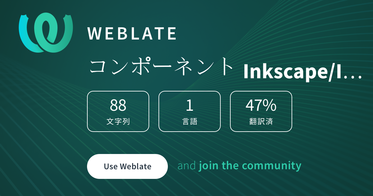 Inkscape/Inkscape master (development version)/Documentation/Tutorials ...