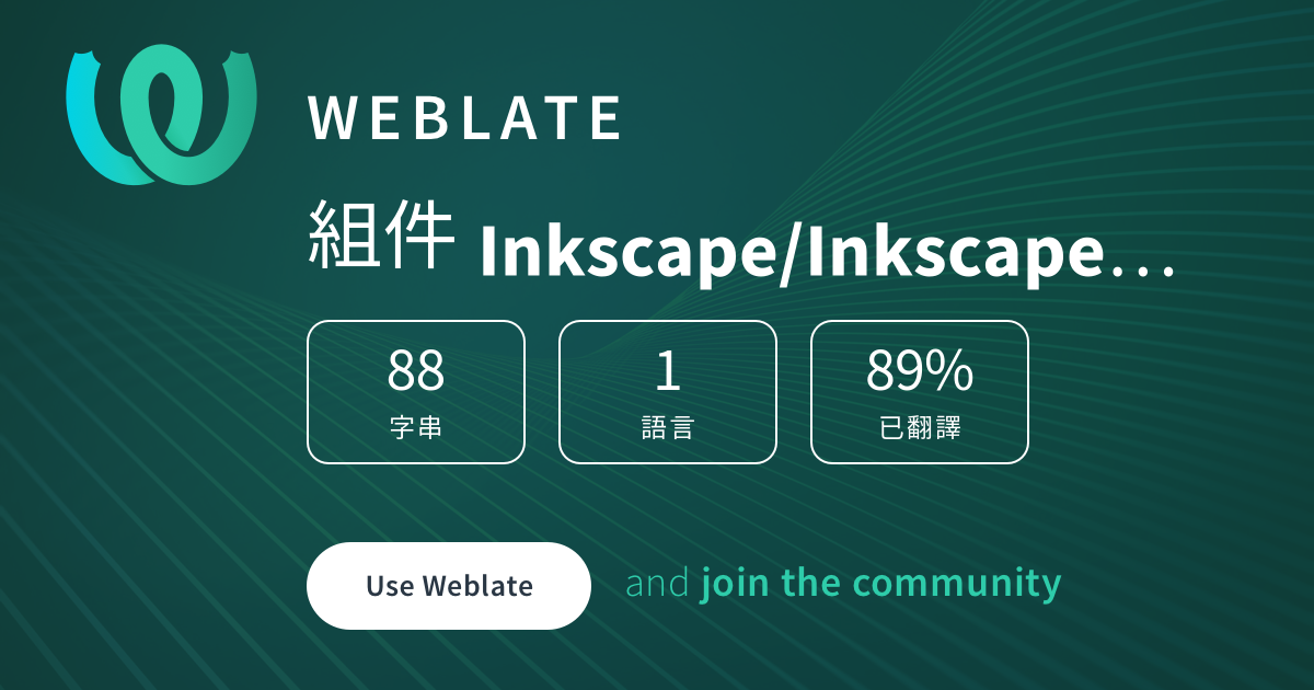 Inkscape/Inkscape master (development version)/Documentation/Tutorials ...
